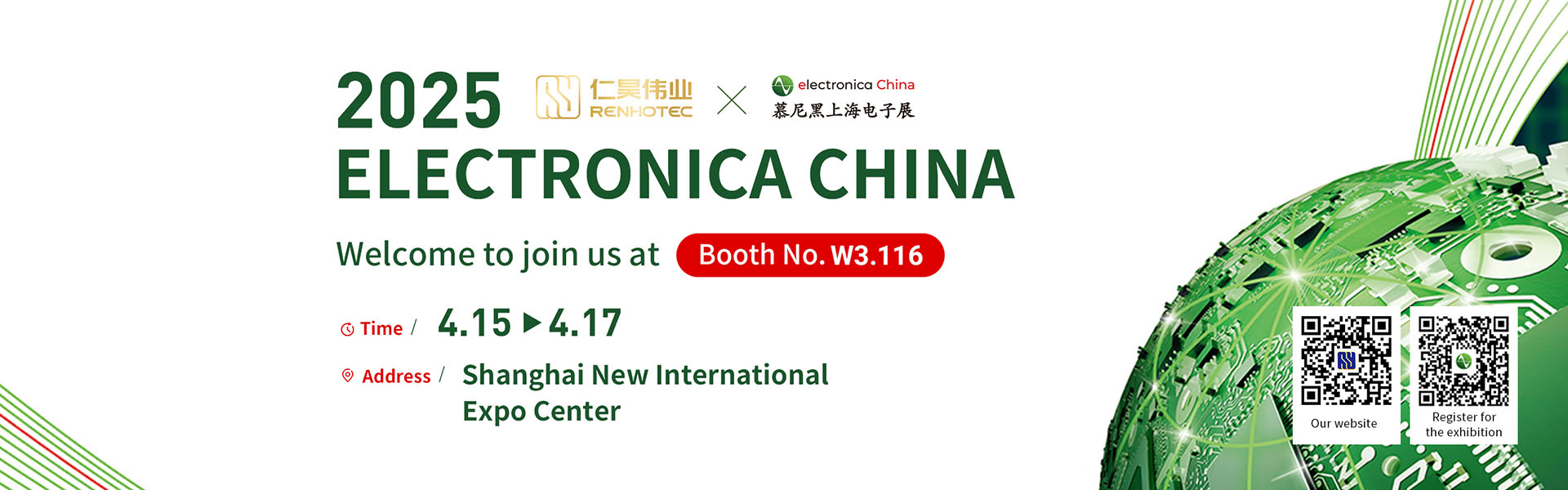 Electronica China 2025: Our Innovative Journey Continues - Renhotec